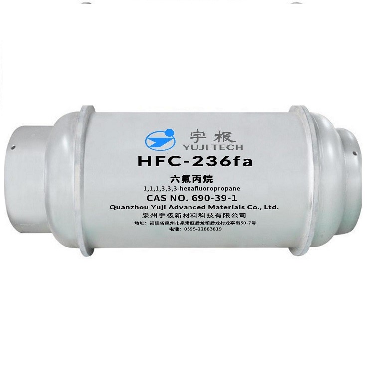 HFC-236fa-上海宇极-上海宇极